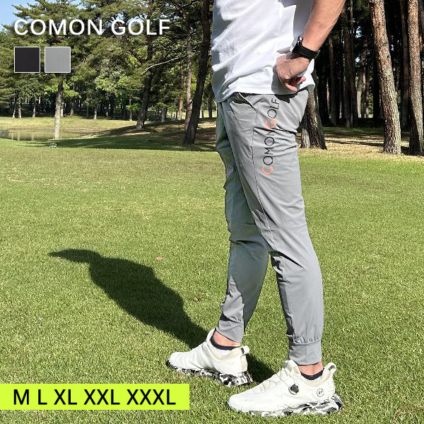 接触冷感素材ジョガーゴルフパンツ(CG-23021) – COMONGOLF