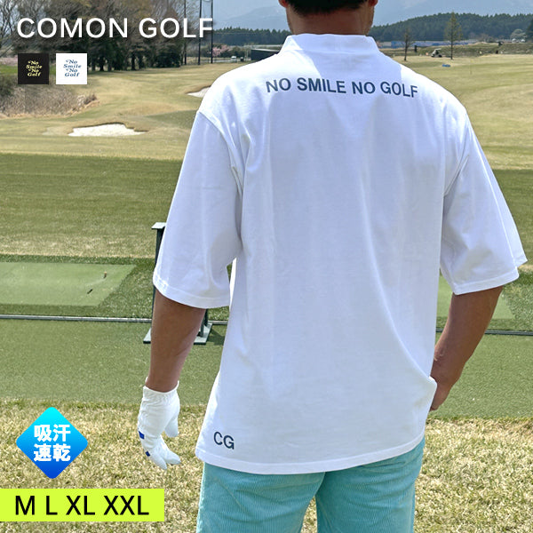 冷感プレーティング天竺素材ビッグサイズ半袖モックネックゴルフシャツ(CG-HT5009ST) – COMONGOLF