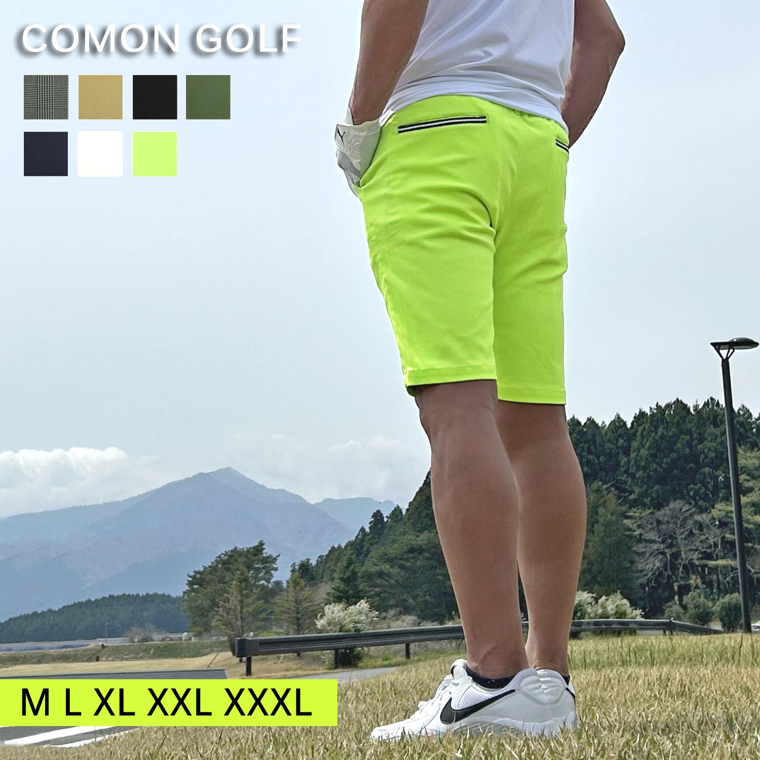 COMONGOLF（コモンゴルフ）公式ゴルフウェアECサイト