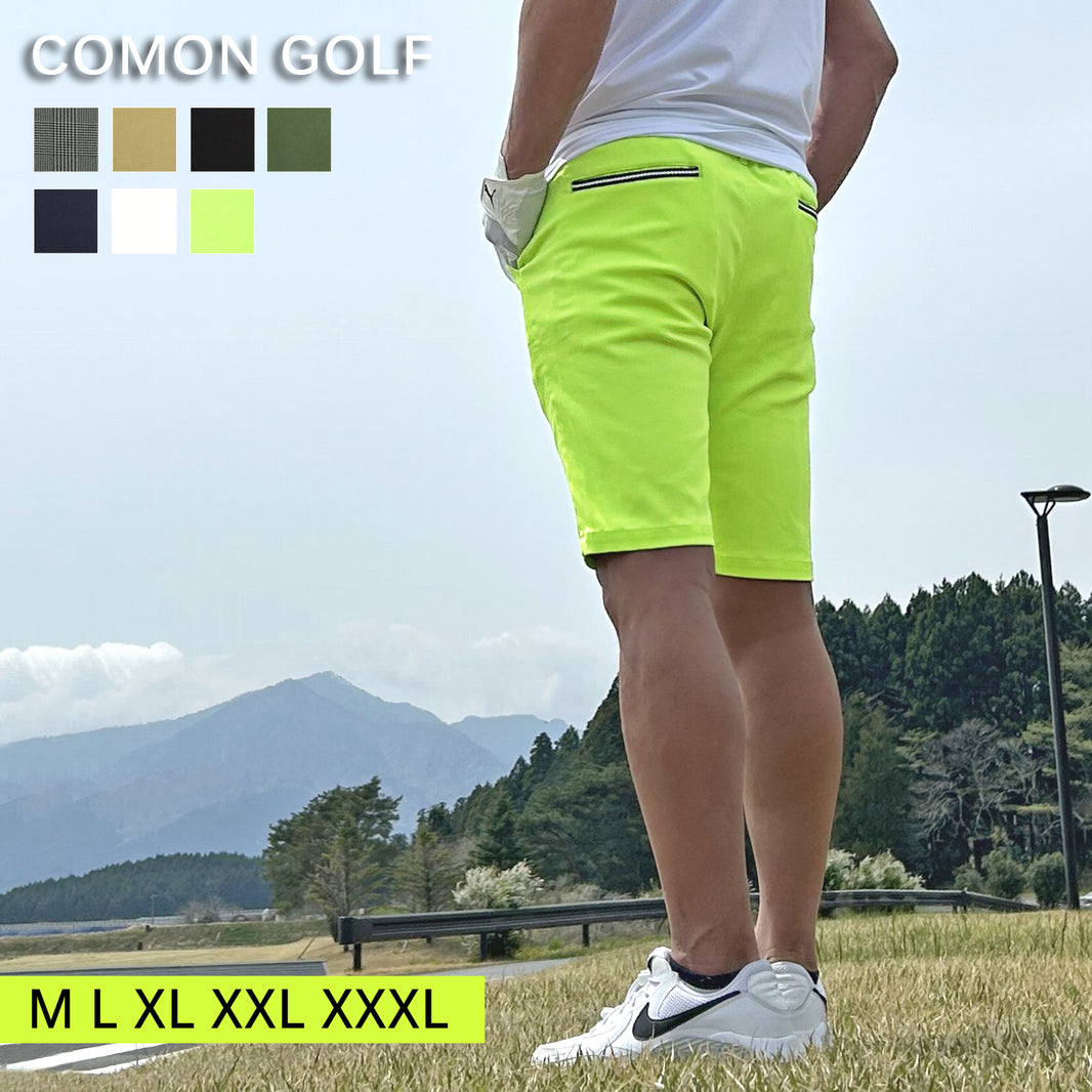 COMONGOLF（コモンゴルフ）公式ゴルフウェアECサイト